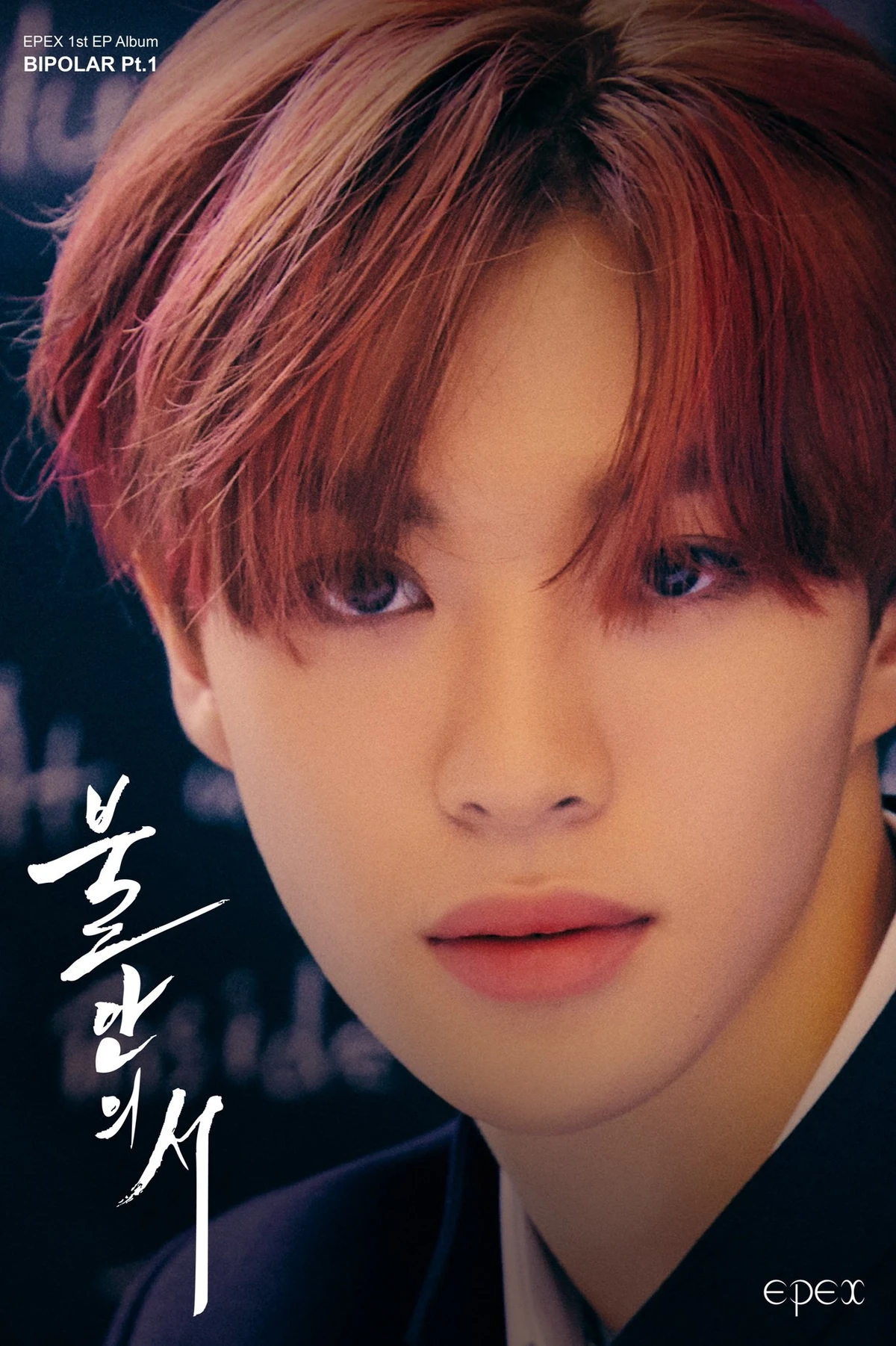 A-Min (2004) | Wiki Drama | Fandom