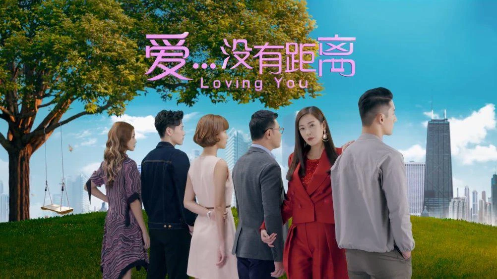 Loving You | Wiki Drama | Fandom