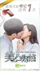 Memory Lost | Wiki Drama | Fandom