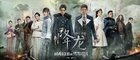 Xiang Long | Wiki Drama | Fandom