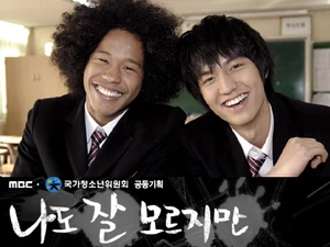 Get Up | Wiki Drama | Fandom