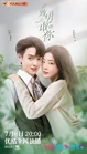 To Be A Brave One | Wiki Drama | Fandom