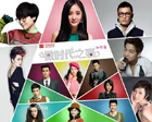 V-Love | Wiki Drama | Fandom