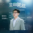 Eternal Butler | Wiki Drama | Fandom