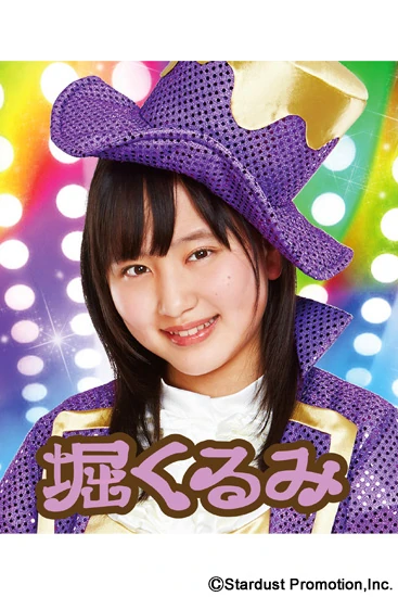 Kurumi Hori | Wiki Drama | Fandom