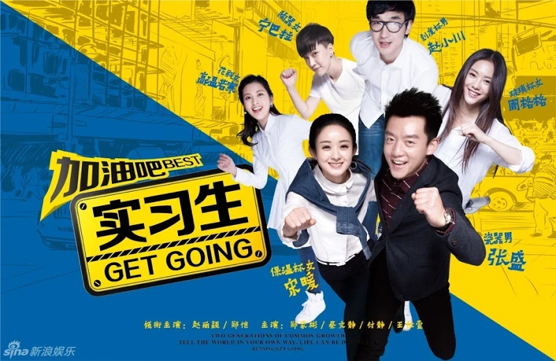 Best Get Going | Wiki Drama | Fandom