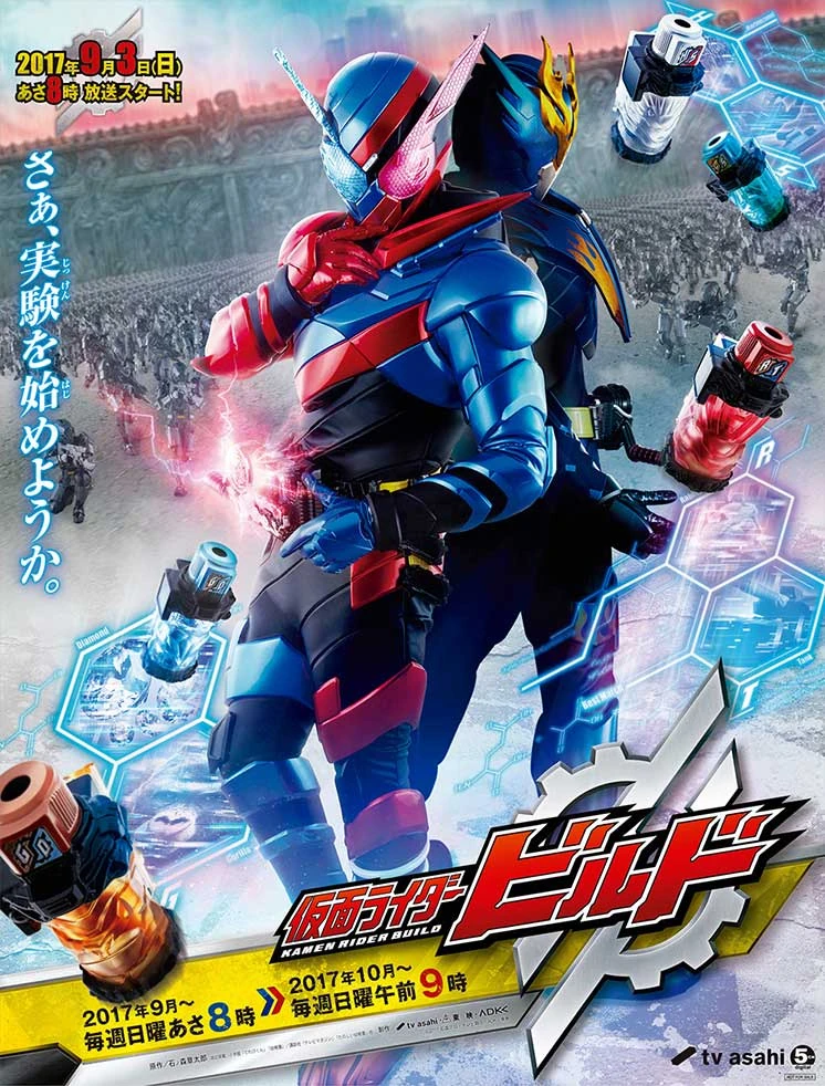 Kamen Rider Build | Wiki Drama | Fandom