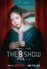 The 8 Show | Wiki Drama | Fandom