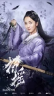 The Legends | Wiki Drama | Fandom