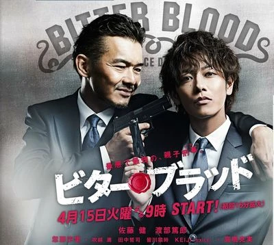 Bitter Blood | Wiki Drama | Fandom