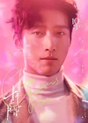 Ten Years Late | Wiki Drama | Fandom