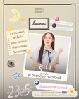 23.5 Degree the World Incline | Wiki Drama | Fandom