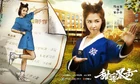 Sweet Combat | Wiki Drama | Fandom