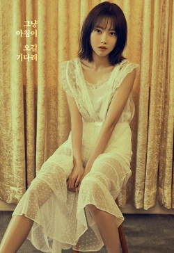 Yeo Eun | Wiki Drama | Fandom