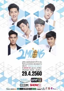 Kimmon Warodom Khemmonta | Drama Wiki | Fandom