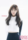 Hanna Lu | Wiki Drama | Fandom