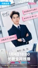 My Boss | Wiki Drama | Fandom