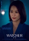 WATCHER | Wiki Drama | Fandom