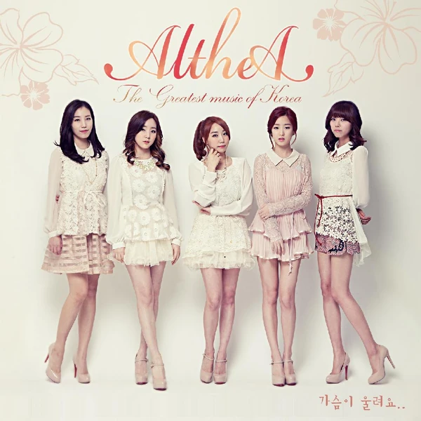 AltheA | Wiki Drama | Fandom
