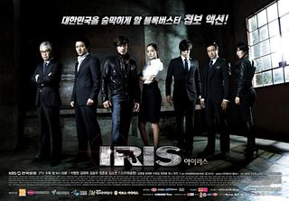 IRIS II | Wiki Drama | Fandom