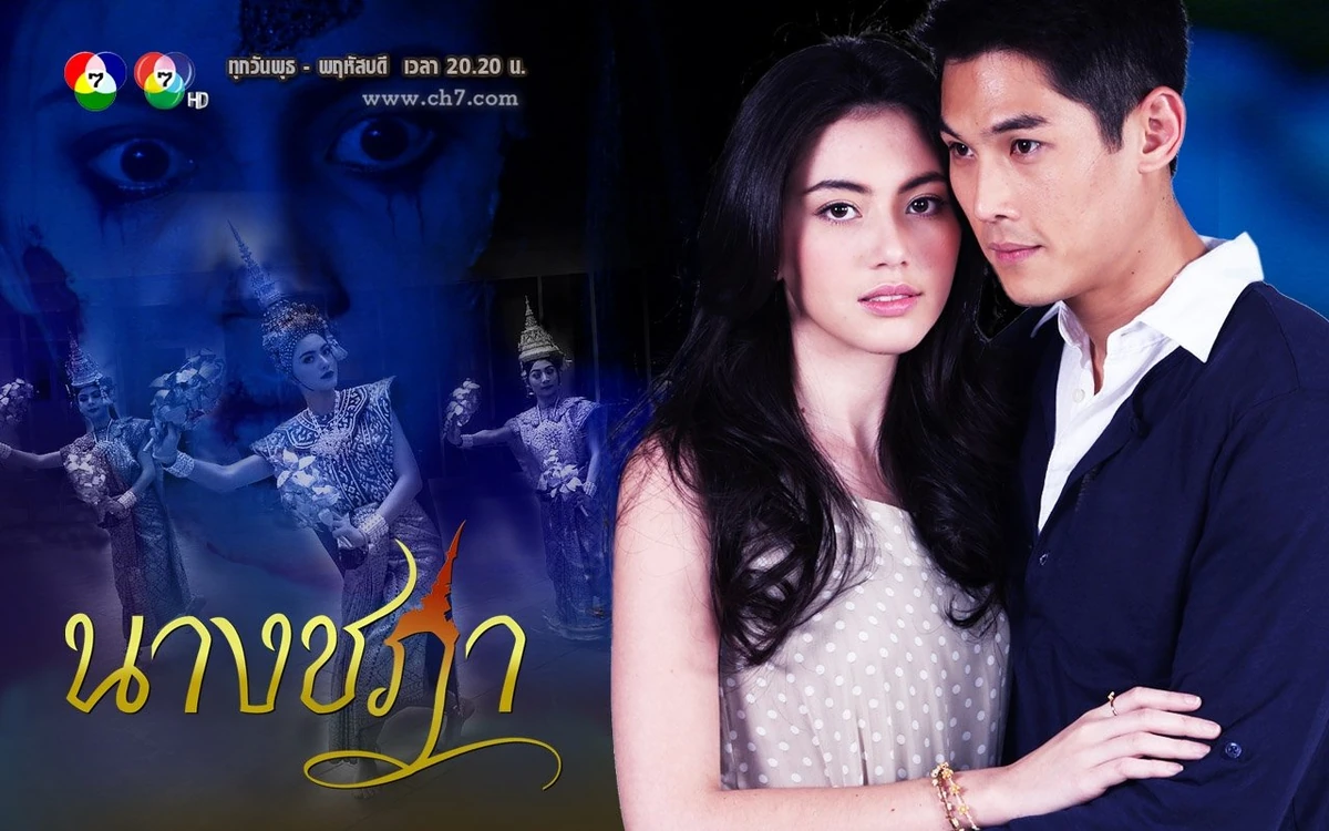 Nang Chada | Wiki Drama | Fandom