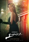 Oasis (KBS2) | Wiki Drama | Fandom
