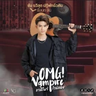 OMG! Vampire | Wiki Drama | Fandom