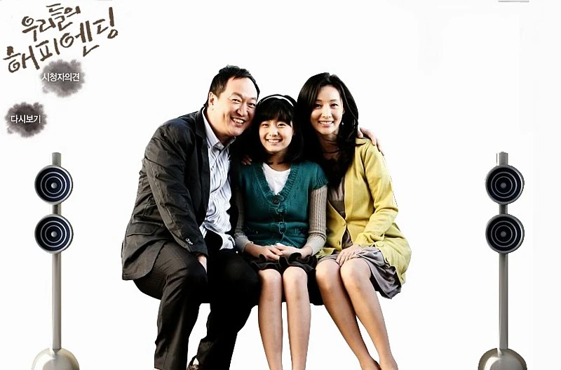 Our Happy Ending | Wiki Drama | Fandom
