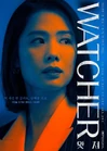 WATCHER | Wiki Drama | Fandom