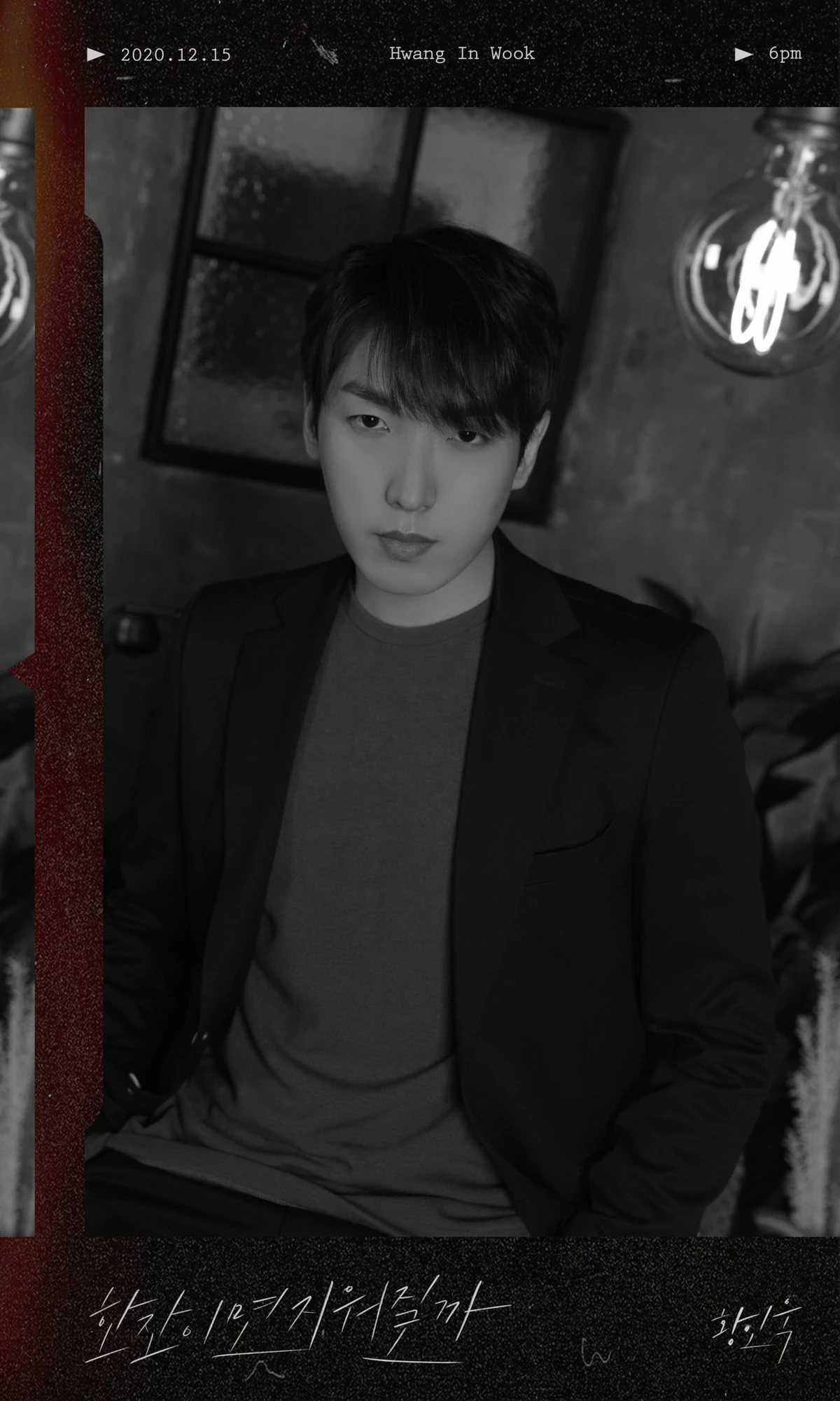 Hwang In Wook | Wiki Drama | Fandom