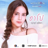 Love at First Night | Drama Wiki | Fandom