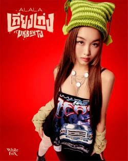 Meji | Wiki Drama | Fandom