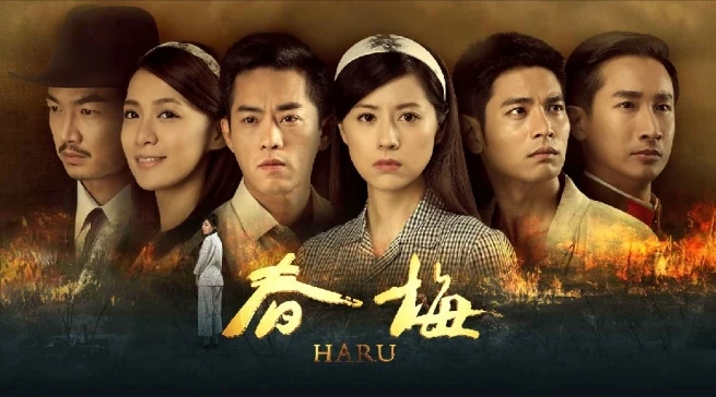 Chun Mei | Wiki Drama | Fandom