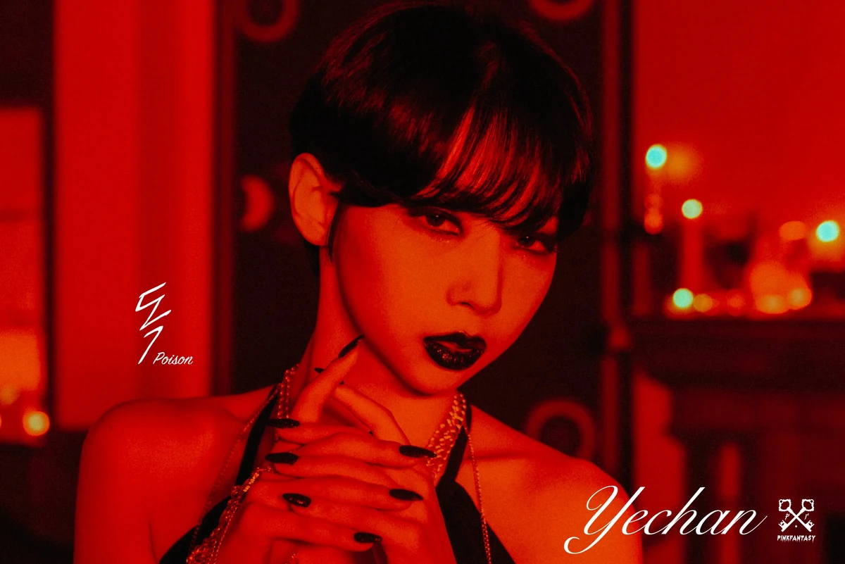 Ye Chan | Wiki Drama | Fandom