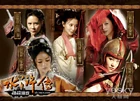 Shui Hu Zhuan | Wiki Drama | Fandom