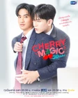 Cherry Magic Thailand | Wiki Drama | Fandom