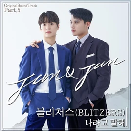 Jun & Jun OST | Drama Wiki | Fandom