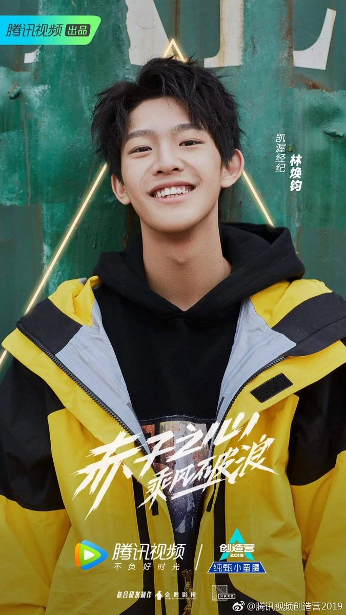 Lin Huan Jun | Wiki Drama | Fandom