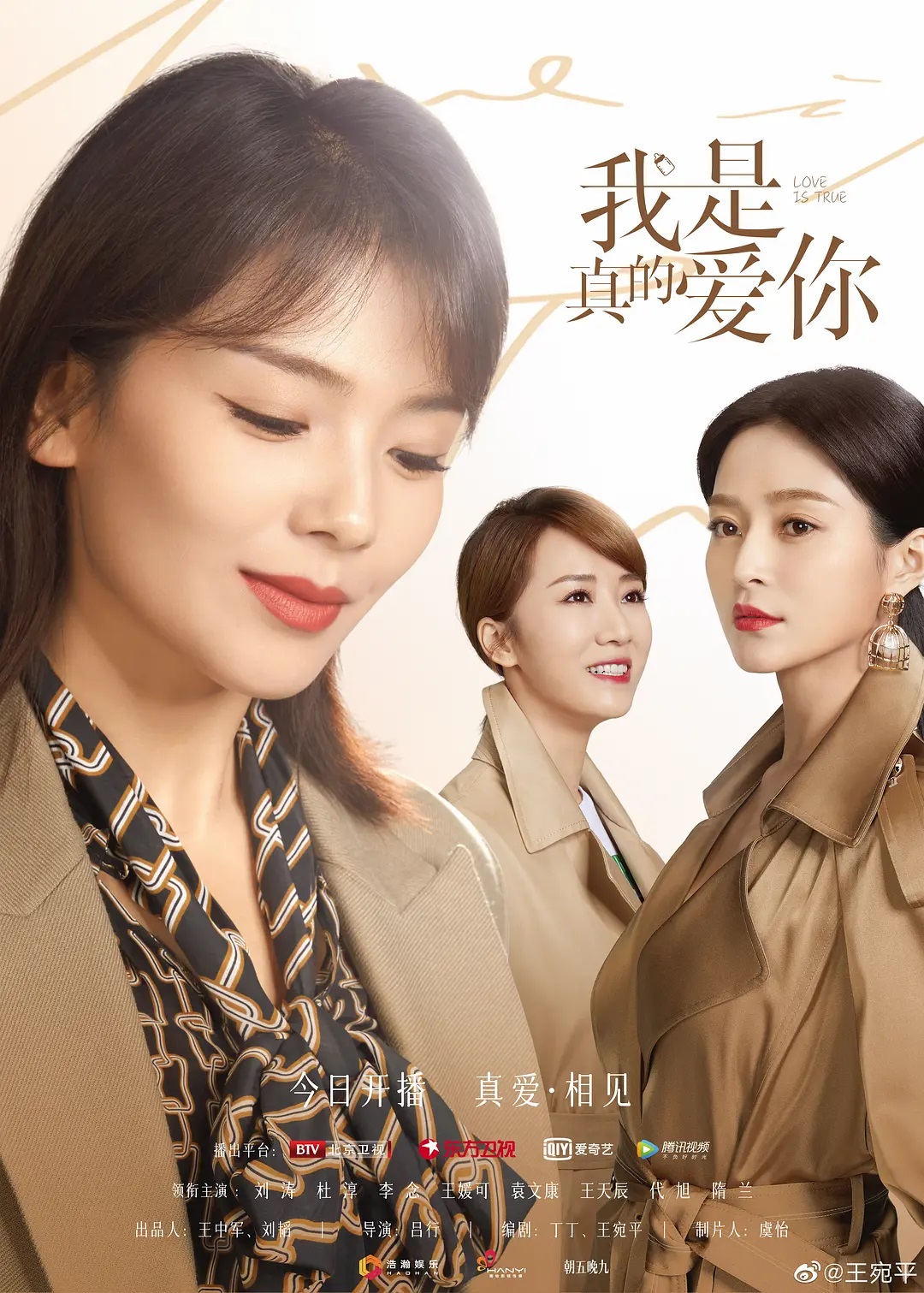 Love is True | Wiki Drama | Fandom