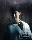 Petrichor | Wiki Drama | Fandom