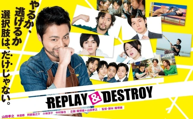 REPLAY & DESTROY | Wiki Drama | Fandom