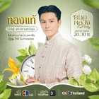 Royal Doctor | Wiki Drama | Fandom