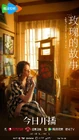 The Tale of Rose | Wiki Drama | Fandom