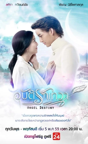 Angel Destiny | Drama Wiki | Fandom