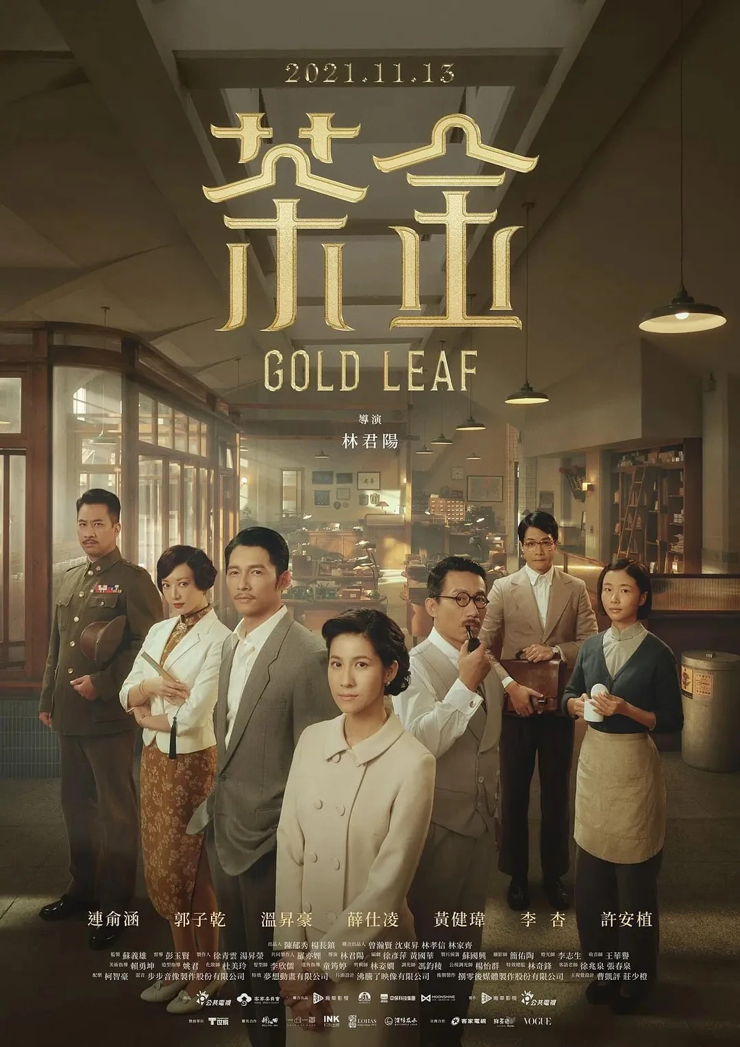 Gold Leaf | Wiki Drama | Fandom