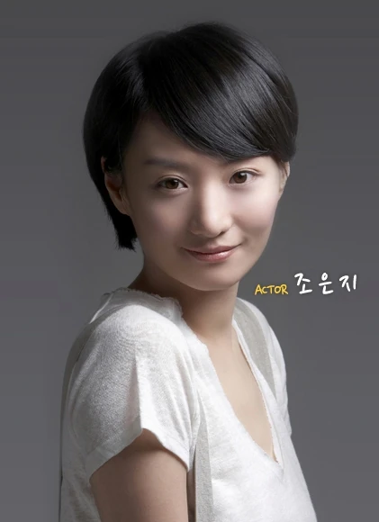 Jo Eun Ji | Wiki Drama | Fandom