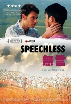 Speechless | Wiki Drama | Fandom
