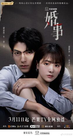 Dear Liar | Wiki Drama | Fandom