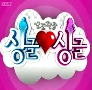 Kko Kko Tours | Wiki Drama | Fandom