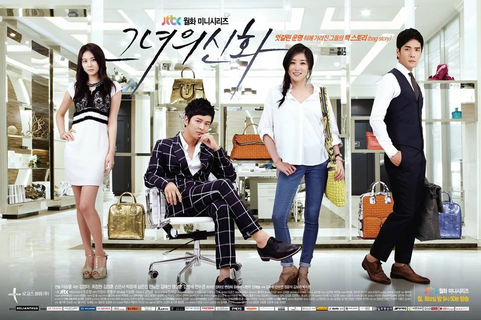 Her Legend | Wiki Drama | Fandom